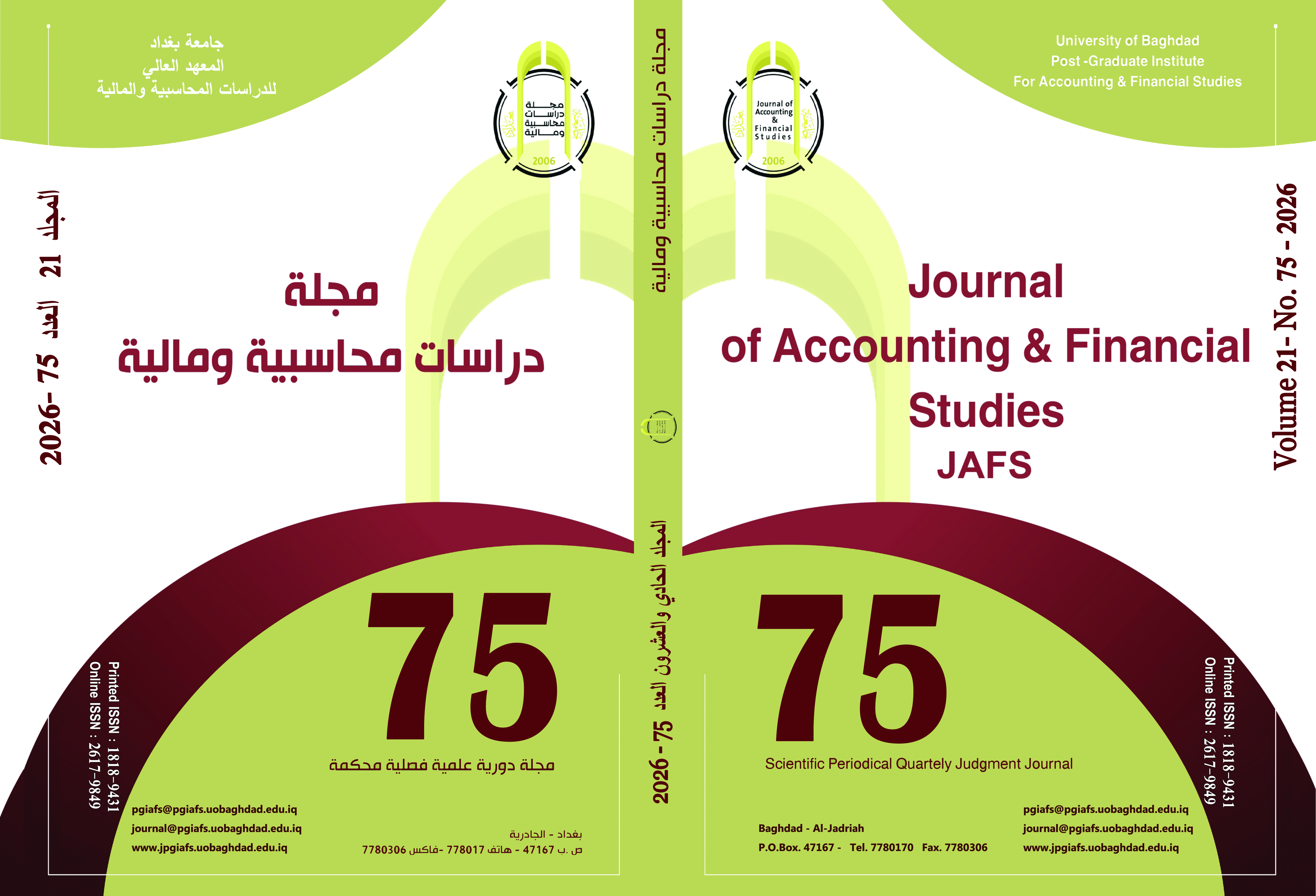 The impact of expert systems on environmental sustainability and its ...
